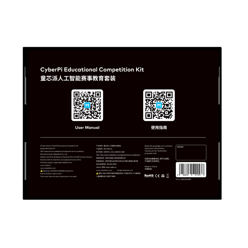 CyberPi MakeX Educational Spark Competition Kit (P1030137) Makeblock